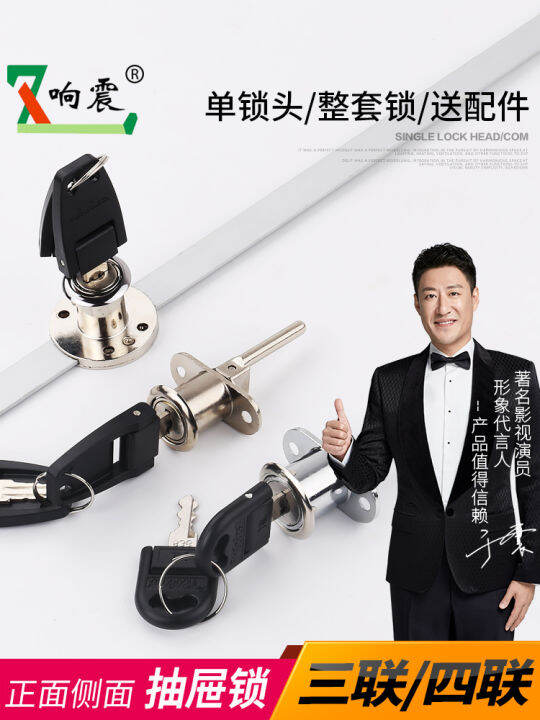 Office Desk Drawer Lock Triple Lock Head One Lock Three Front Side Lock ...