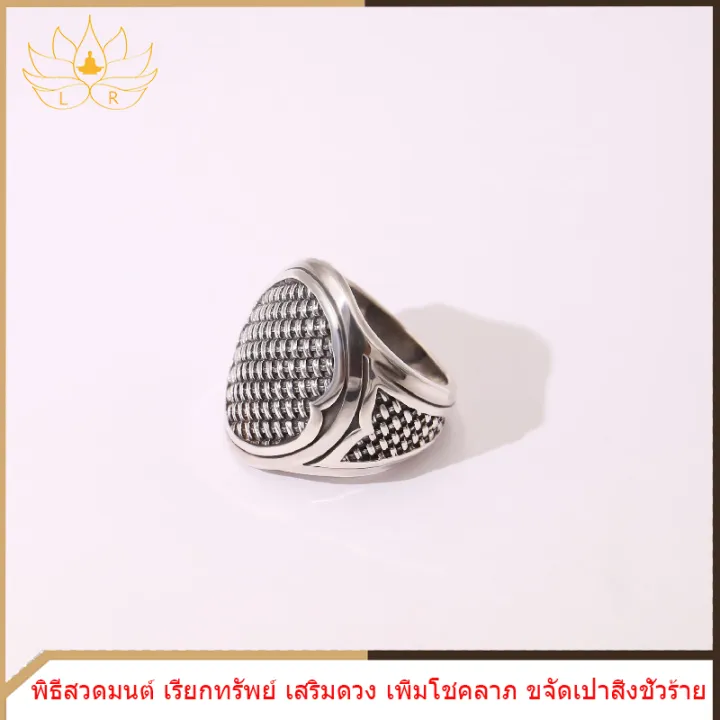 LR-Anubis เครื่องประดับเงิน retro s925 เงินแฟชั่นบุคลิกภาพทอแหวนมงคลสำหรับบุรุษและสตรี | Lazada ...