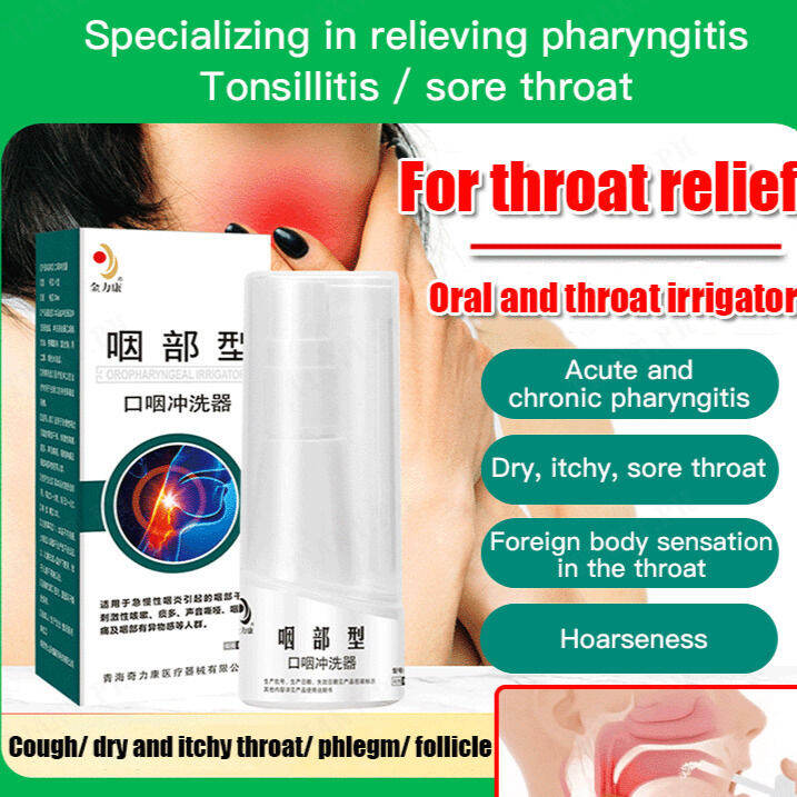 tiant Oral and Throat Cleanser Spray Pain Relief 30ml | Lazada PH