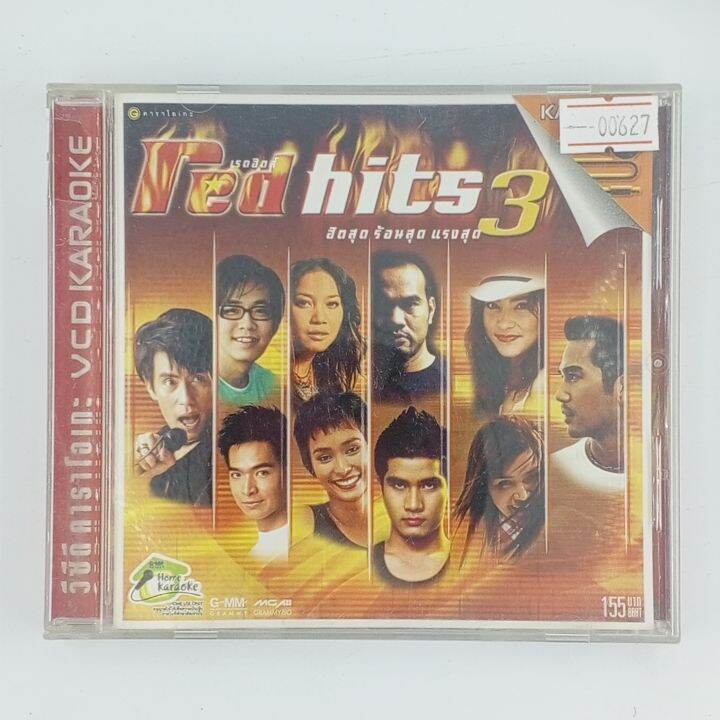 [00627] Karaoke RED HITS 3 (CD)(USED) ซีดี ดีวีดี สื่อบันเทิงหนังและเพลง มือสอง !! | Lazada.co.th