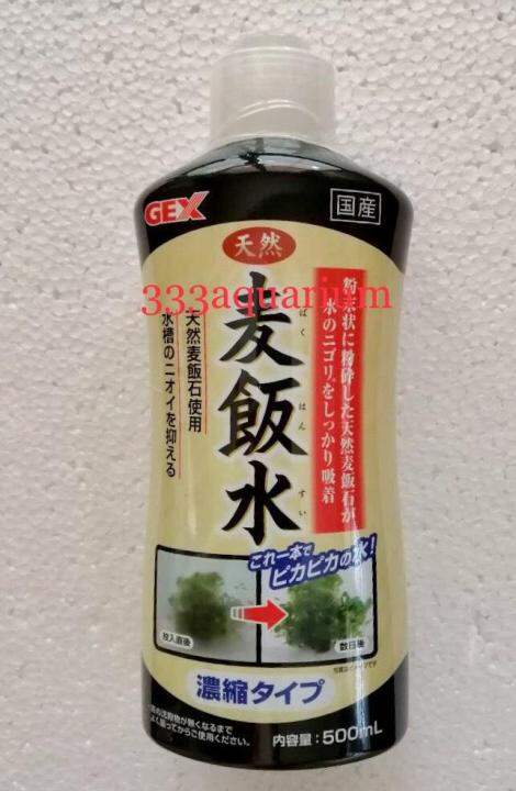 GEX บากูฮันน้ำสำหรับดับกลิ่นเน่าเหม็นในตู้ปลา ( Bakuhan 500 ml.) | Lazada.co.th