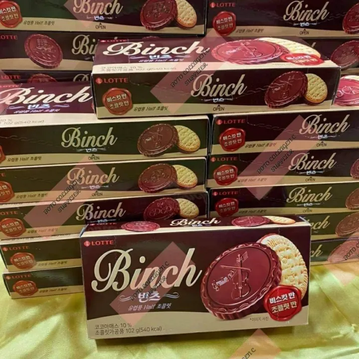 Binch | Lazada PH