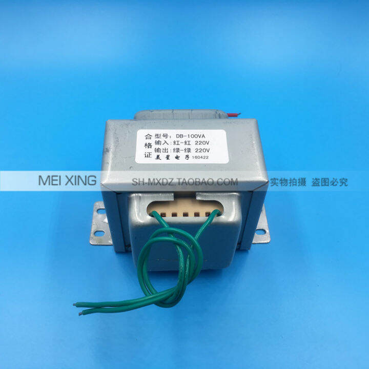 Isolation transformer 100W DB-100VA 220V to 220V 0.45A 1:1 Safe ...
