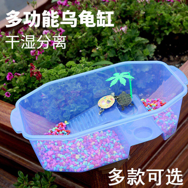 KTurtle tank Turtle small turtle tank with sun table, specialized tank ...