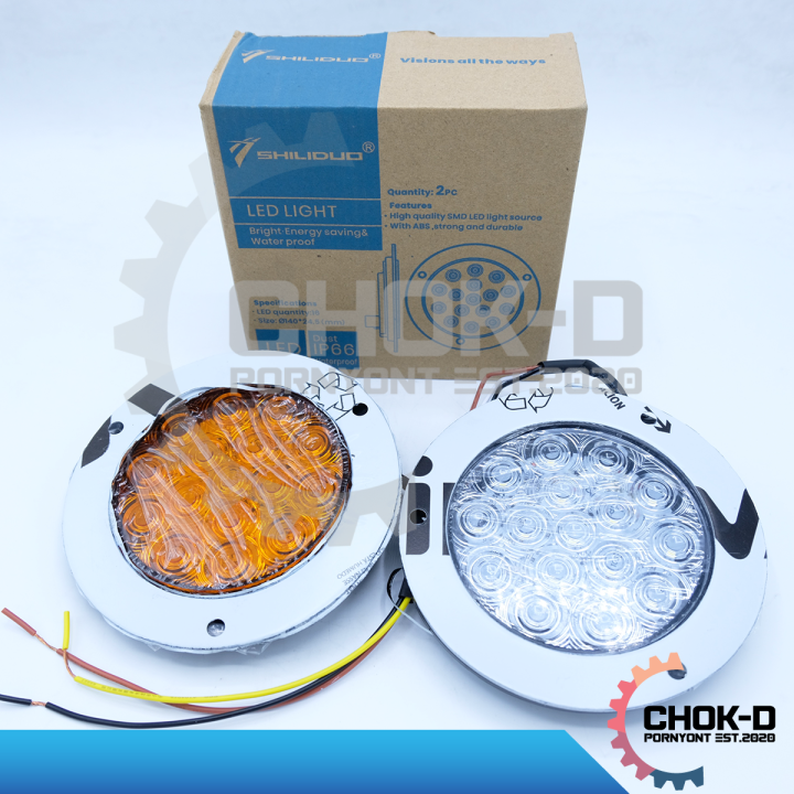 ไฟท้ายกลม LED แบบยึดน็อต ขอบสแตนเลส 24V SD-2021 SHILIDUO | Lazada.co.th