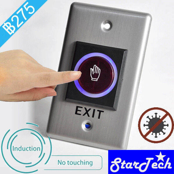 Infrared Sensor Switch No Touch Contactless Door Release Exit Button with LED Indication ...