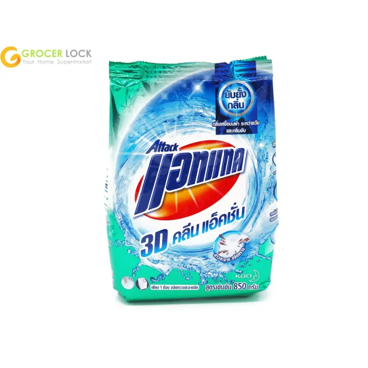 แอทแทค 3Dคลีนแอคชั่น ผงซักฟอก 850g (Attack Powder Detergent : 3D Clean ...