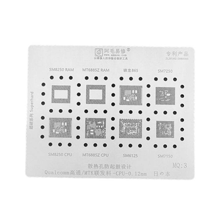 Amaoe MQ3 BGA Reballing Stencil Template for Qualcomm Snapdragon 865 SM8250 7250 SM7150 SM6150 ...