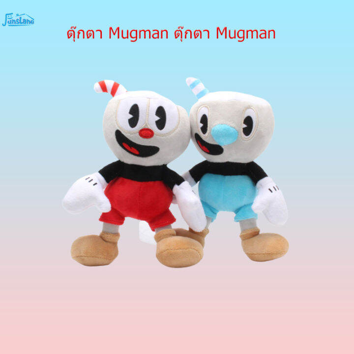 FunsLane Cuphead Mugman Plush 9.8in (25cm) Figures Doll Toy | Lazada.co.th