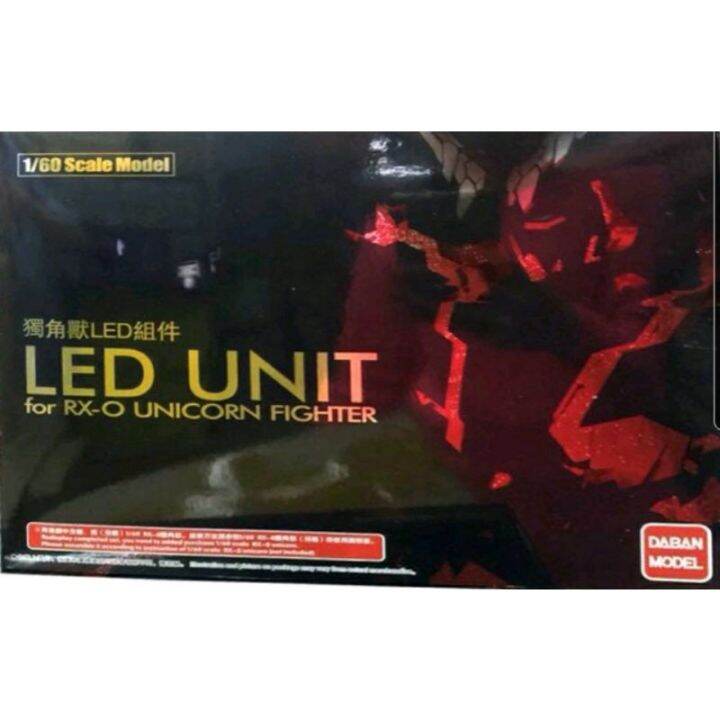 LED Unit for PG 1/60 RX-0 Unicorn Gundam [Daban] | Lazada.co.th