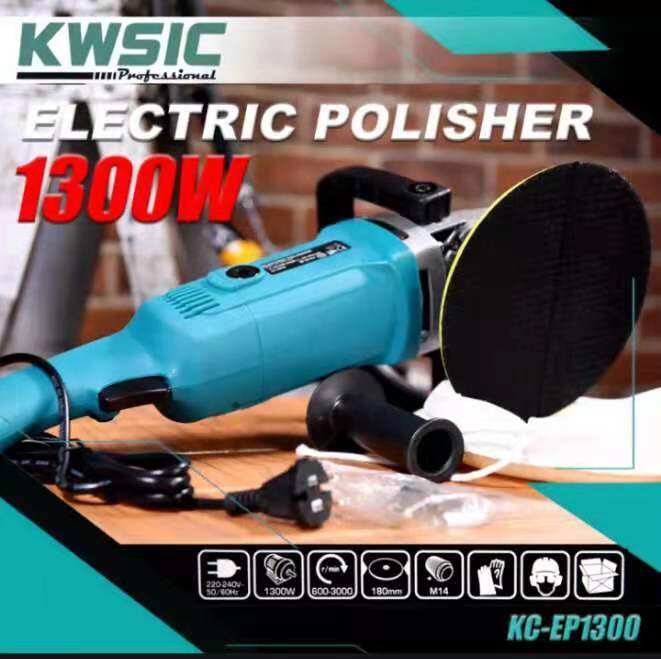 KWSIC Electric Polisher 1300W KC-EP1300 | Lazada PH