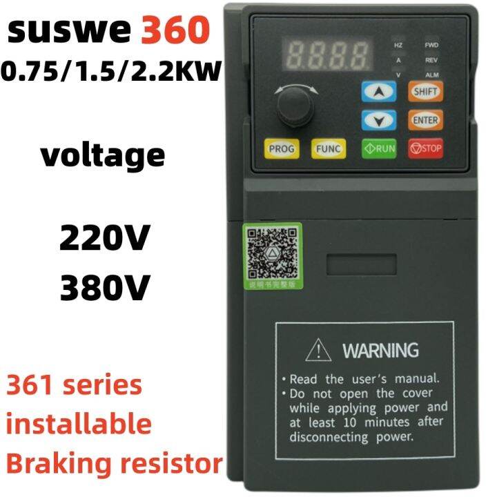 VFD Inverter VFD 0.75KW1.5KW2.2KW Frequency Inverter 1P 3P 220V 380V ...