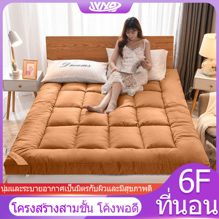 (พร้อมส่งมากมาก)ท็อปเปอร์ Topper (3.5F 5F 6F) เบาะรองที่นอนขนห่านเทียม นอนสบายหนานุ่มๆ รุ่นหนา ...