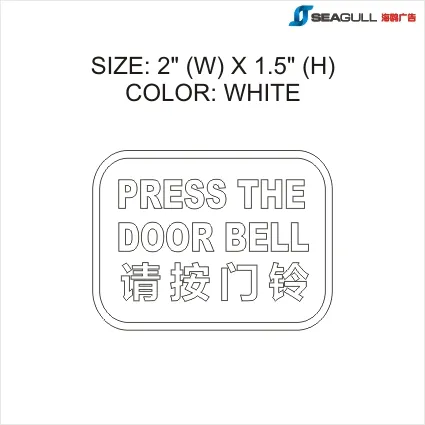 Press the Door Bell / Sila Tekan Loceng / Door Sticker / Door Bell ...