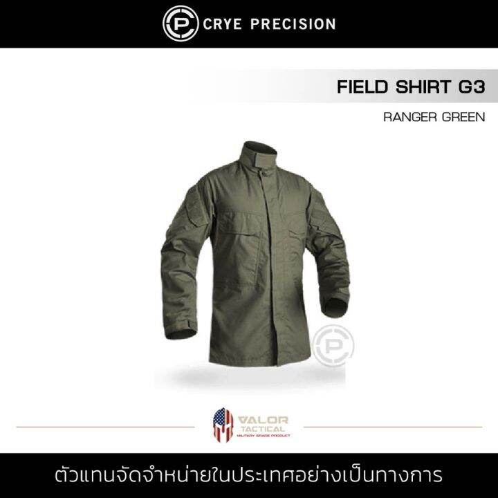 Crye Precision - Field Shirt G3 [Ranger Green] เสื้อเชิ้ต ผู้ชาย แจ็คเ ...