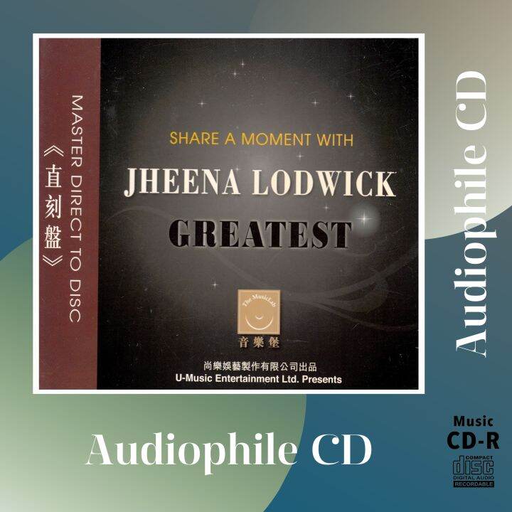 CD AUDIO เพลงร้อง บันทึกเสียงดี Jheena Lodwick ชุด Greatest Part 1 (CD ...