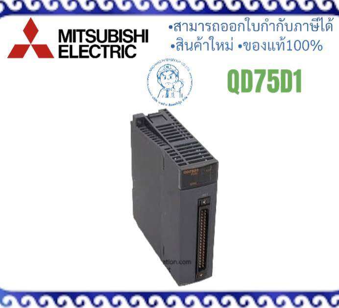QD75D1 MITSUBISHI MELSEC-Q Series Positioning Unit (Open Collector ...