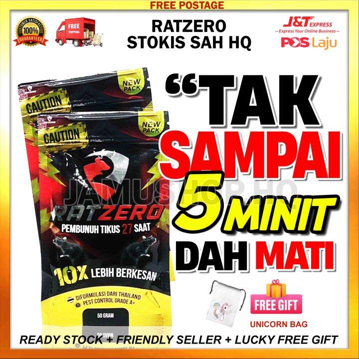 Racun Tikus Rat Zero Ubat Tikus Rat Killer Umpan Cencurut Racun Paling ...