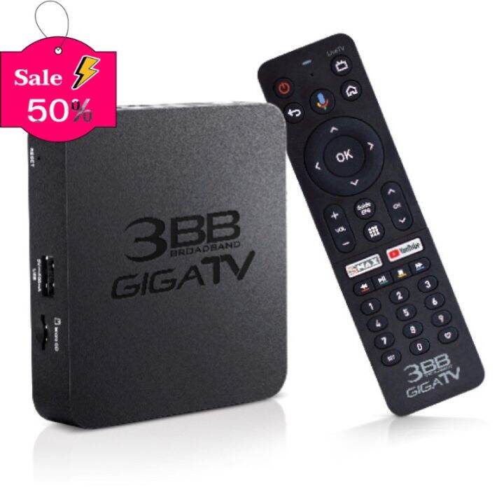 รีโมทกล่อง3BB(giga tv)(**เฉพาะรีโมท**) #รีโมท #รีโมททีวี #รีโมทแอร์ #รีโมด | Lazada.co.th