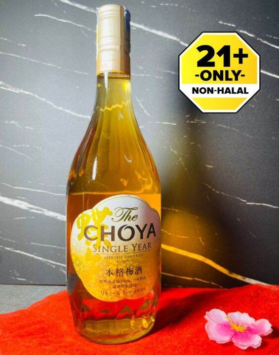 Choya Single Year Japanese UME Fruit Liqueur 720ml Alc. 15% | Lazada
