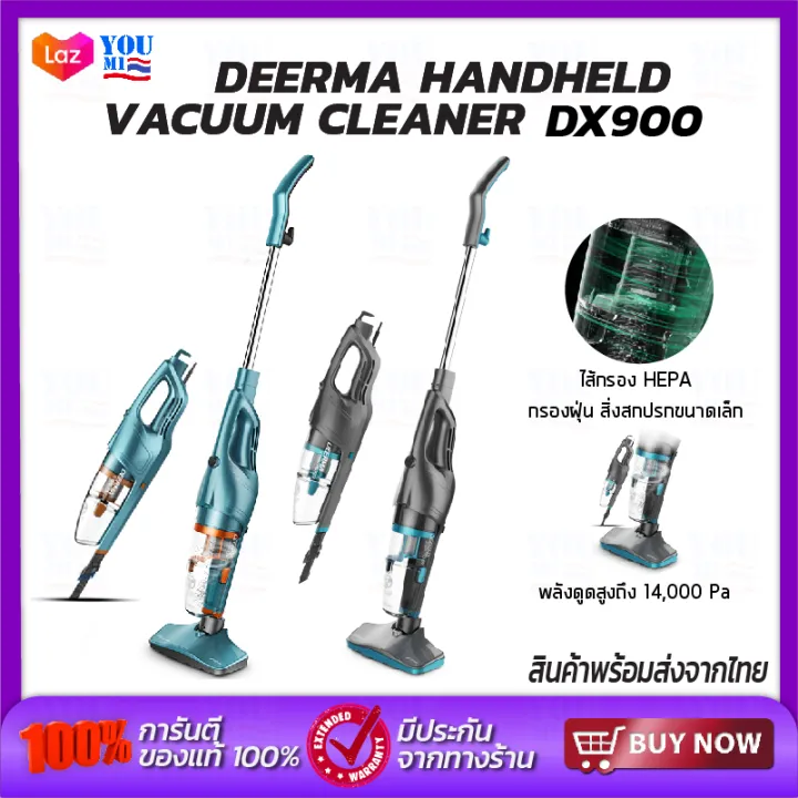 Deerma DX900 handheld vacuum cleaner เครื่องดูดฝุ่น เครื่องดูดฝุ่นมินิ ...