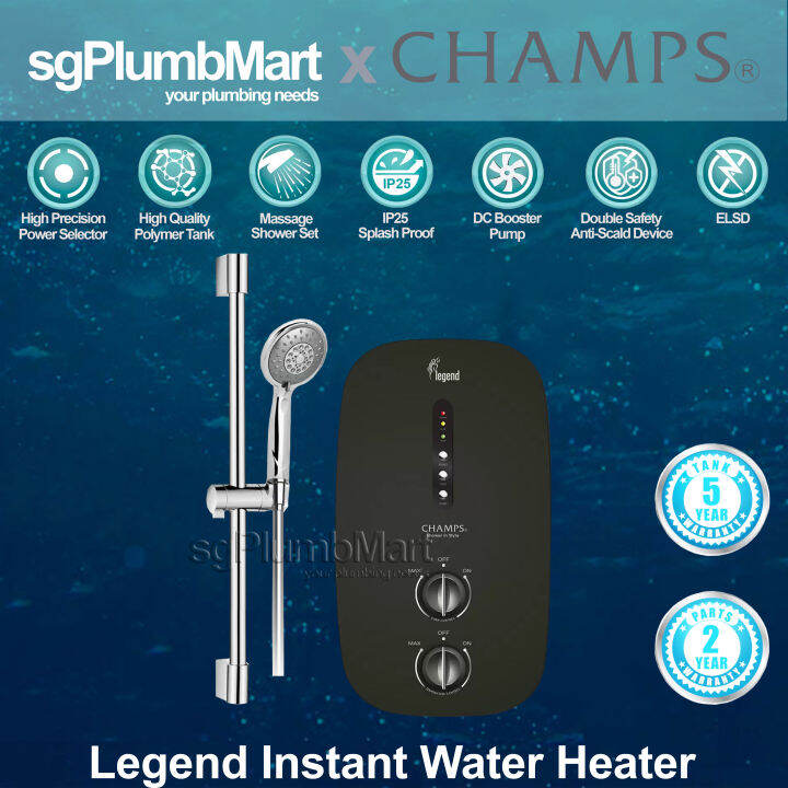 Champs x sgPlumbMart Legend Instant Heater with DC Inverter Booster ...