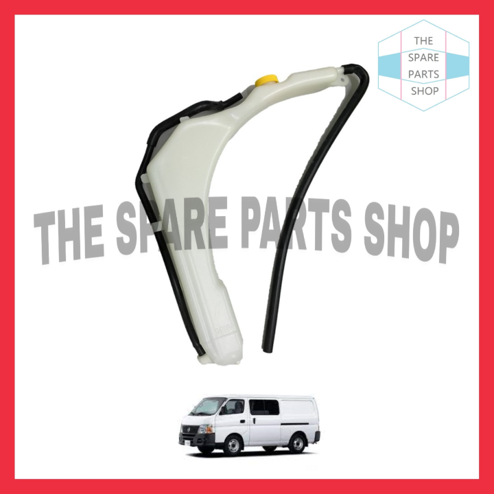 NISSAN URVAN E25 RADIATOR SPARE TANK | Lazada