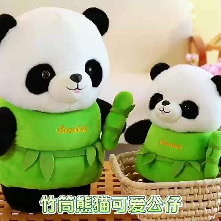 hksh TikTok ท่อไม้ไผ่แบบเดียวกันตุ๊กตาแพนด้าของเล่นจำลองกอดไม้ไผ่ตุ๊กตา ...