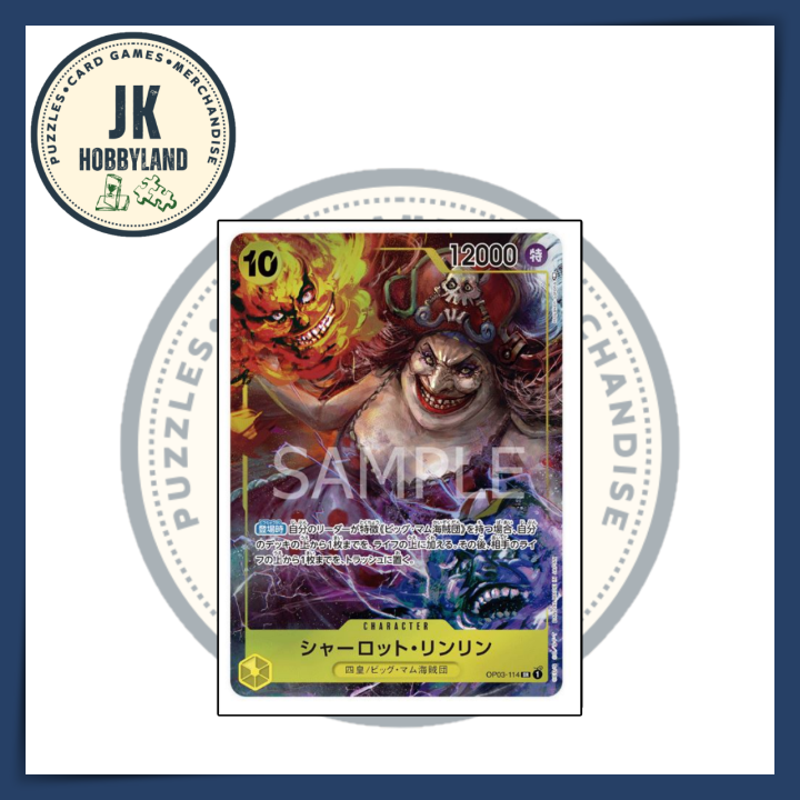 One Piece Card Game (JP TCG) Charlotte Linlin Parallel SR OP03-114 | JK | Lazada PH