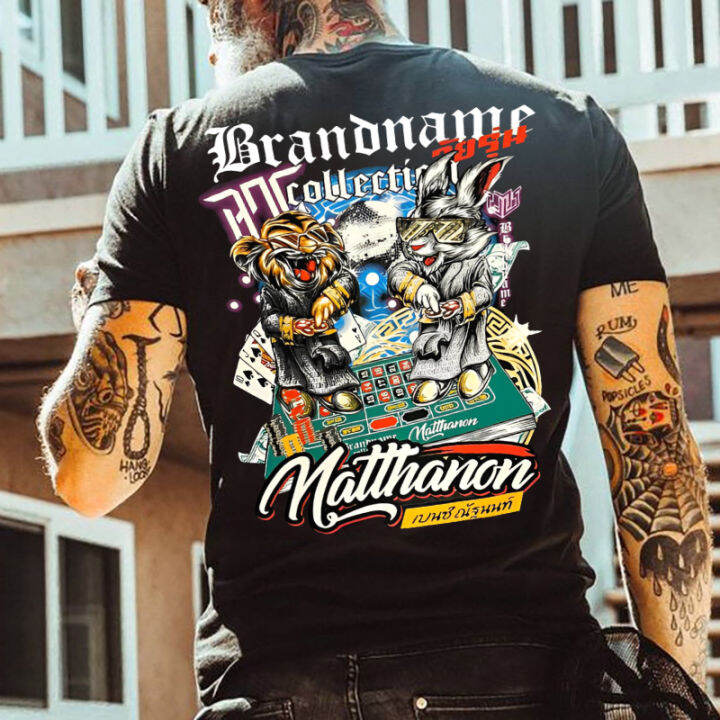 Summer New Apichat Farm Shirt เบนซ์ณัฐนนท์Xเต้บ้านสวน เสื้อยืดชาย ...