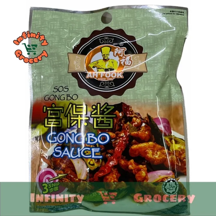 阿福 宫保酱 | Ah Fook GongBo Sauce | Ah Fook Sos GongBo ( 180g ) | Lazada