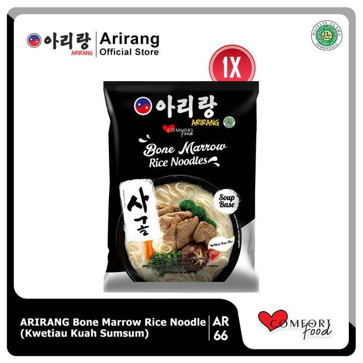 ARIRANG Bone Marrow Rice Noodle Kwetiau Instan Kuah Sumsum 70 g ...