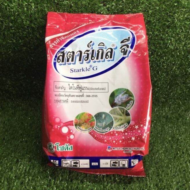 [ REPACK 100 gram ] Racun Serangga Starkle G | Starkle G Insecticide ...