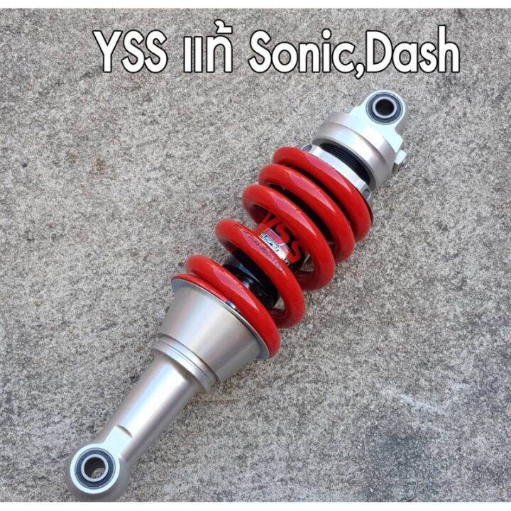 พร้อมส่ง โปรโมชั่น โช้คหลังYSS แท้ Sonic,Dash.สูง255 ส่งทั่วประเทศ โช้ค ...