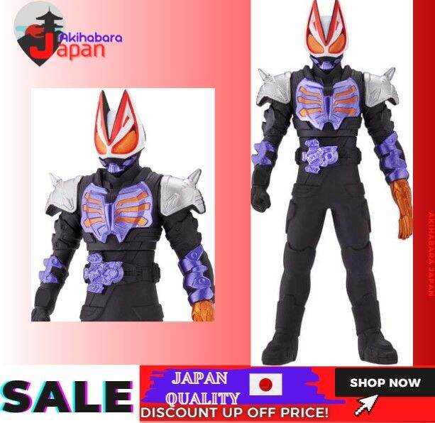 [100% ญี่ปุ่นนำเข้าต้นฉบับ] BANDAI Rider Hero Series Kamen Rider Geez ...