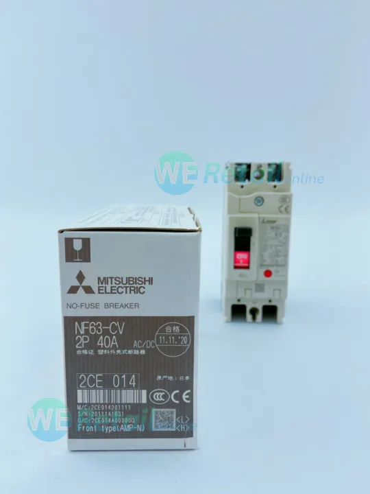 เบรกเกอร์ มิตซูบิชิ สวิตส์ตัดตอนอัติโนมัติ NF63-CV 2P 40A AC220v7.5kA misubhisi | Lazada.co.th