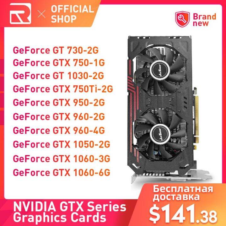 4 Nvidia GT 730 1030 GTX 650 750TI 950 960 1050 1060 2G 4G 6G การ์ดแสดงผล RX 550 560 4G VGA HDMI ...