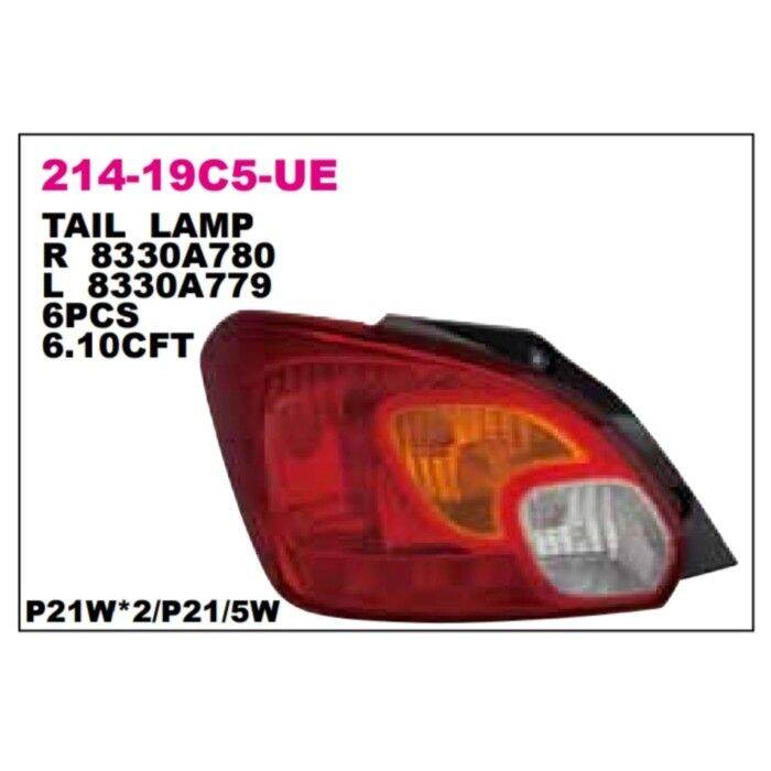 214-19C5-UE STOPLAMP STOP LAMP LAMPU BELAKANG STOP MUNDUR REM ...