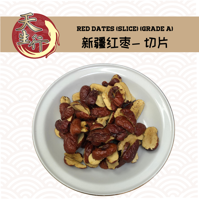 Red Dates Slices (500gm) from Xinjiang (Grade A) Freeze Dried | Lazada