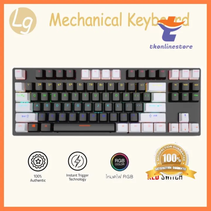 จัดส่งฟรี LG คีย์บอร์ด เกมมิ่ง K-550 87 keys Gaming Mechanical Keyboard ...