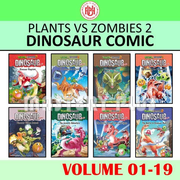 PLANTS VS ZOMBIES 2 COMIC DINOSAUR 01-20 (ENGLISH EDITION) - UPH联营出版社 ...