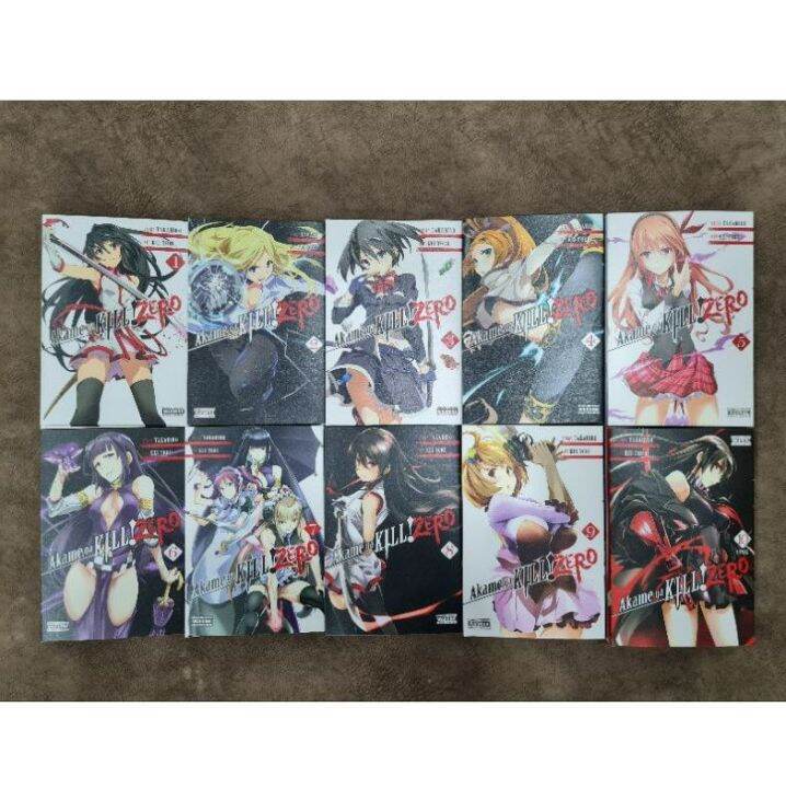 Manga : Akame Ga Kill Zero volume 1-10 (End) (English Version) | Lazada