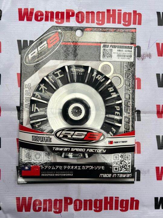 RS8 DRIVEFACE HI VELOCITY V4.2 NMAX/AEROX | Lazada PH