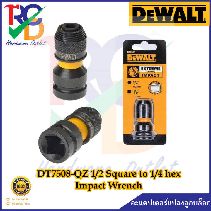DEWALT อะแดปเตอร์แปลงลูกบล็อก DT7508-QZ 1/2 Square to 1/4 hex Impact ...