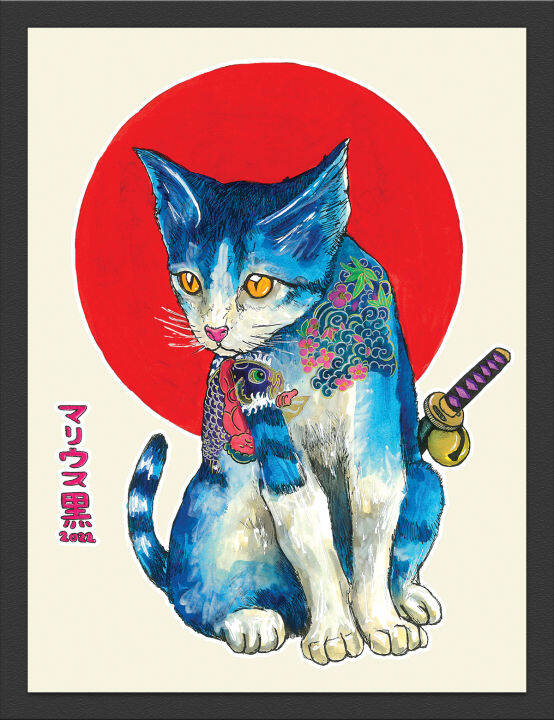 Poster Print: YAKUZA CAT (Art by Marius Black) | Lazada PH
