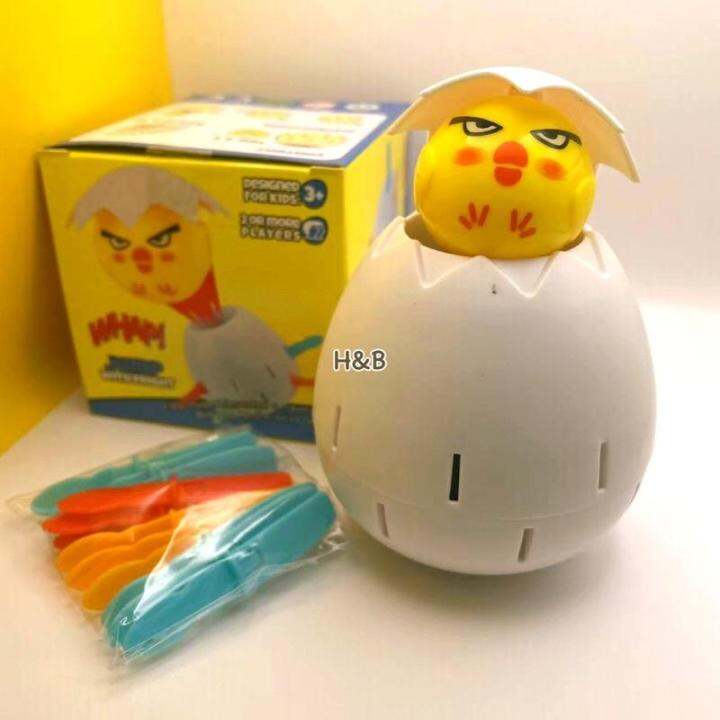 ถังเสียบวัดดวง ถังไข่ ลูกเจี๊ยบ ถังเสียบโจรสลัด รูปแบบใหม่ CHICK ...