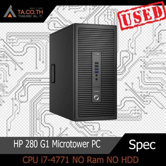 HP 280 G1 Microtower PC คอม พิวเตอร์แบบตั้งโต๊ะ พร้อมใช้งาน สินค้ามี ...