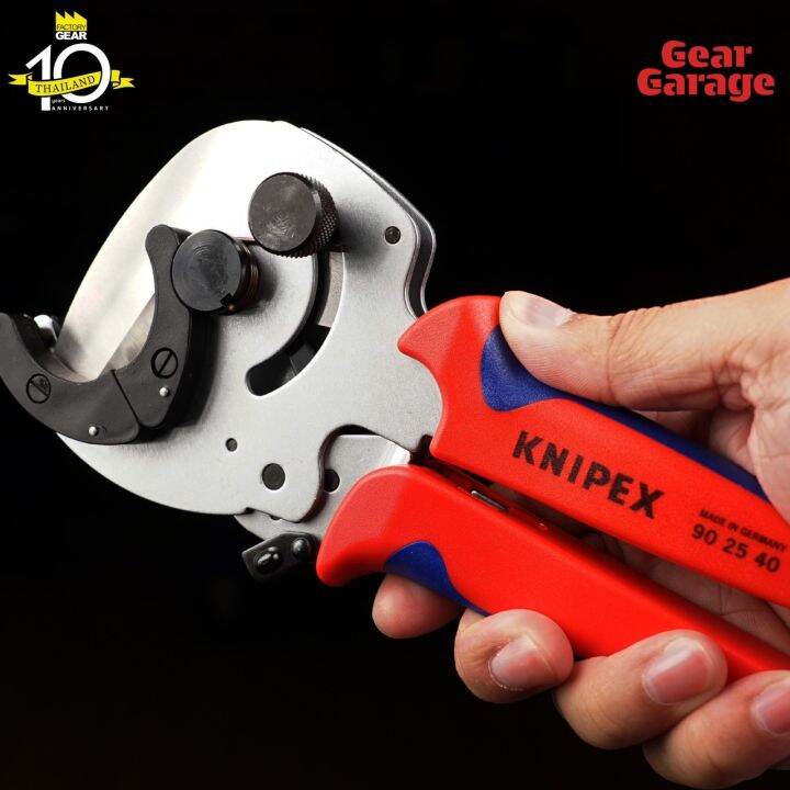 ตัวตัดท่อ สำหรับท่อประกอบและท่อพลาสติก KNIPEX NO.90 25 40 Pipe Cutter for composite and plastic ...