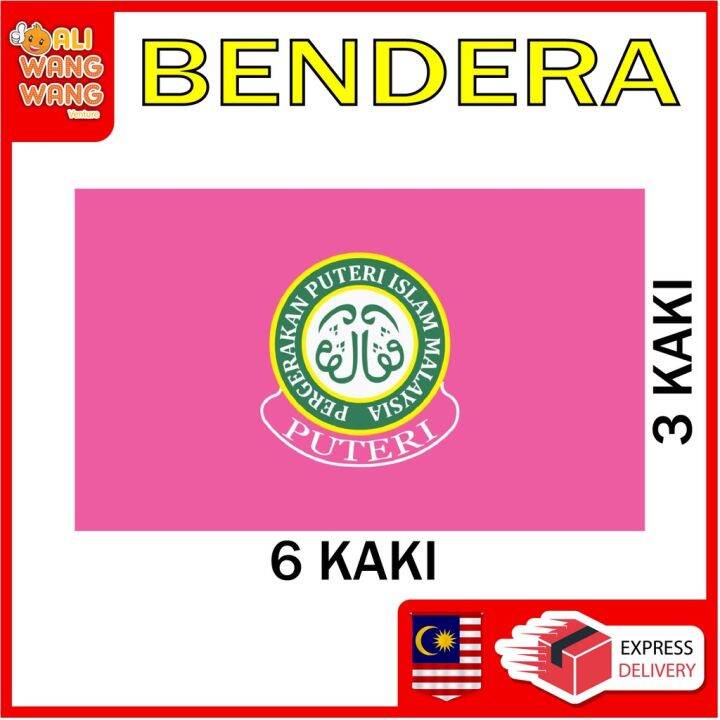 BENDERA PUTERI ISLAM 3 KAKI x 6 KAKI / FLAG / FLAGS / POLYESTER FABRIC ...