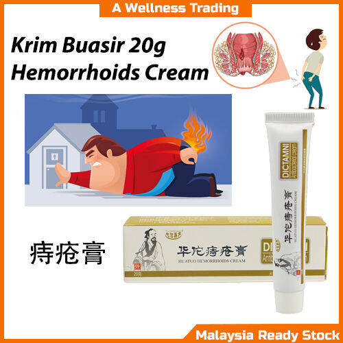 Krim Buasir Antibacterial Hemorrhoids Cream For Internal And External